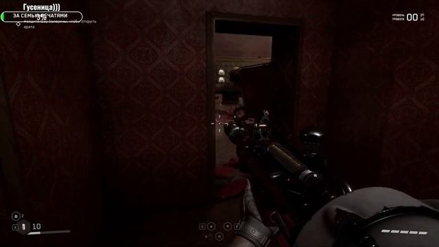 №12 Atomic Heart! Прохождение!