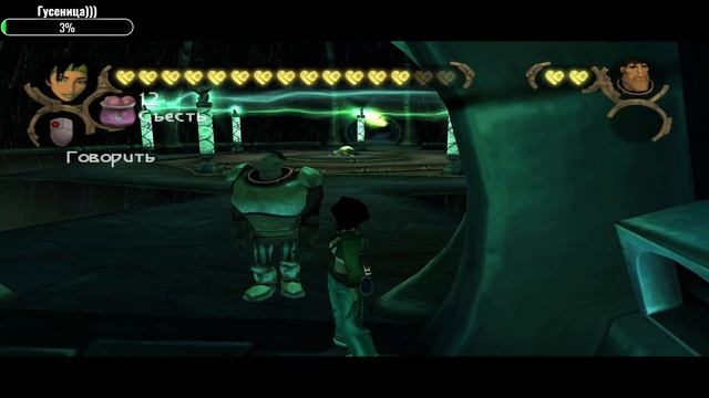 №10 Beyond Good and Evil! Финал Легенды!