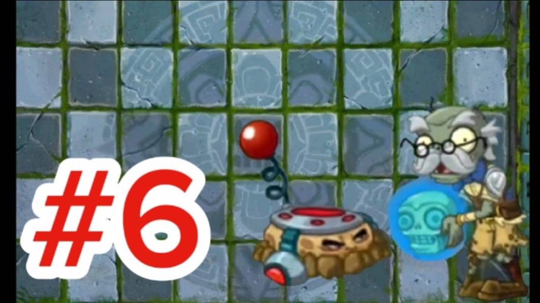 Новый лютый зомби с черепом! Телепортирующая мина выручает? Plants vs zombies 2 Requiem #6
