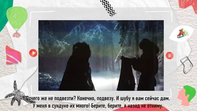 Тутта Ларсен и Евгения Дубровская, девушка с синдромом Дауна, читают сказку  12 месяцев