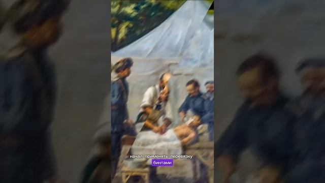 Пирогов Николай Иванович