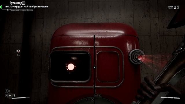 №3 Atomic Heart! Прохождение!