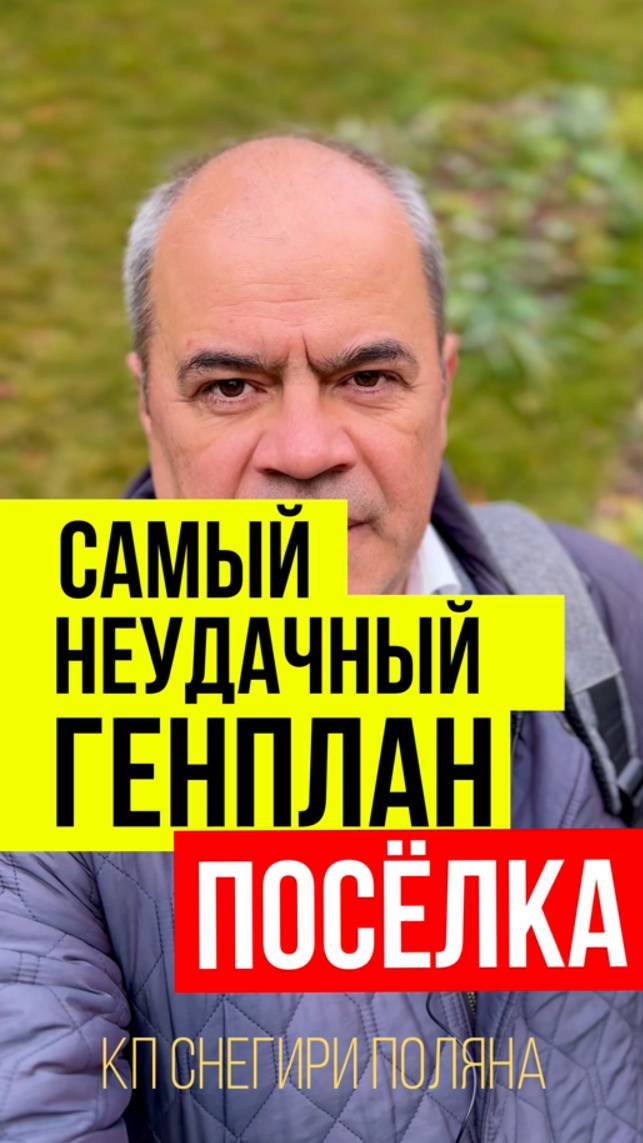 Непонятное решение - нарезать узкие длинные участки