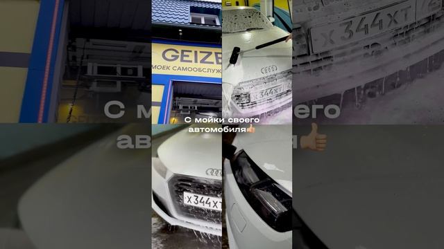 Как день начнете, с такими эмоциями он и пройдет
Как день начнете, с такими эмоциями он и пройдет