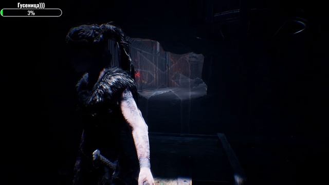 №4 Hellblade. Гарм