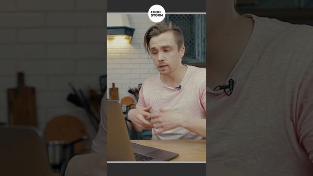 Шеф-повар комментирует рецепт из интернета