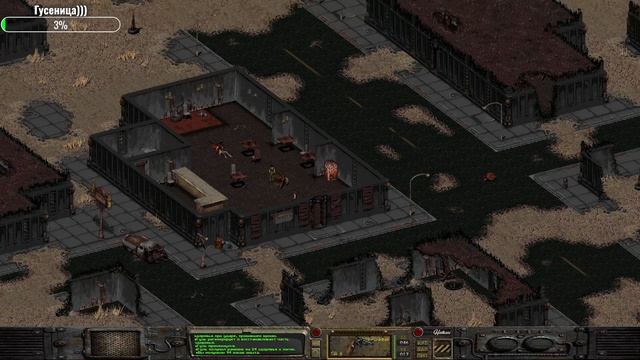 №9 Fallout. Sonora. Рейнджеры