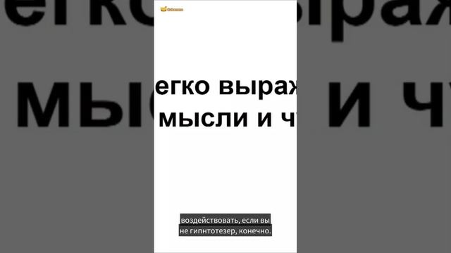 Вы можете изменить только себя #Shorts