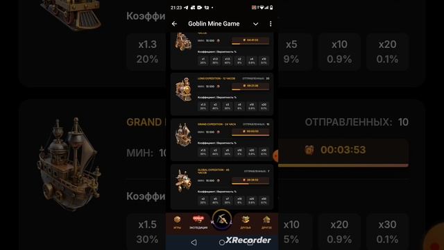 Goblin Mine Game игра с реальным заработком денег без вложений