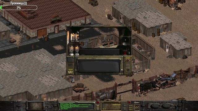 №7 Fallout. Sonora. Рейнджеры