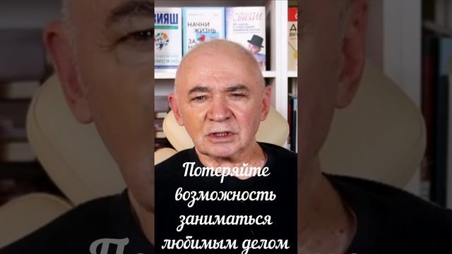 Почему вы не можете увеличить свои доходы? #Shorts