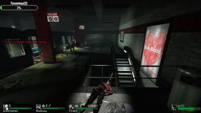 Квашляндия против зомби в Left 4 Dead)))