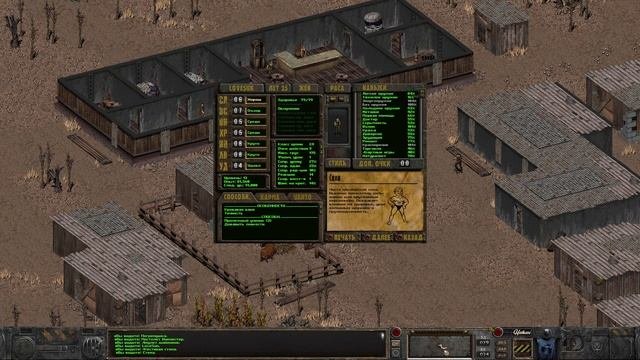 №14 Fallout. Nevada. Уран-Сити и мозгоебля извне...
