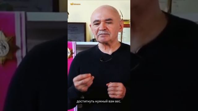 Как похудеть без диет и спорта? #Shorts