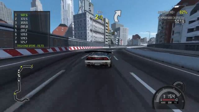 Need for Speed™ ProStreet 37 серия