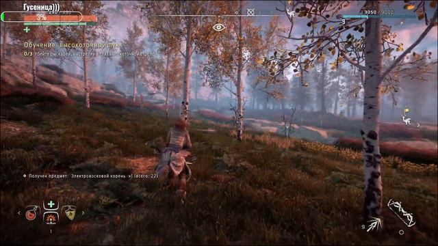 №4 Horizon Zero Dawn. Испытания
