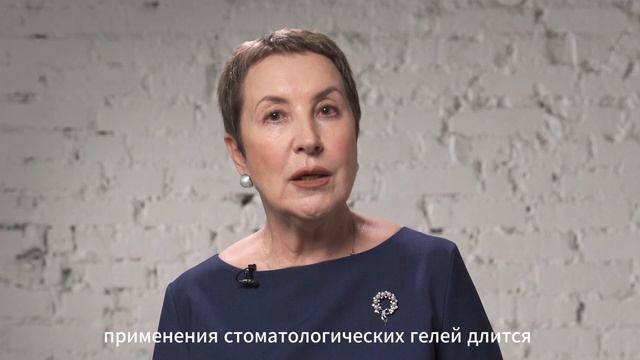 Чем отличаются стоматологические гели