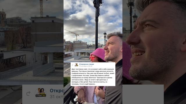 Почему твой друг в 40 лет всё ещё мечтает о принцессе, сидя в башне родительского дома?