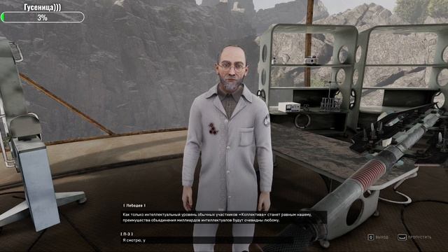 №4 Новая DLC Атомик Харт! Annihilation Instinct! Финал!