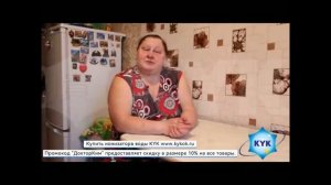 Римма Николаевна военный пенсионер Как я снизила уровень сахара и давление с помощью ионизатора воды