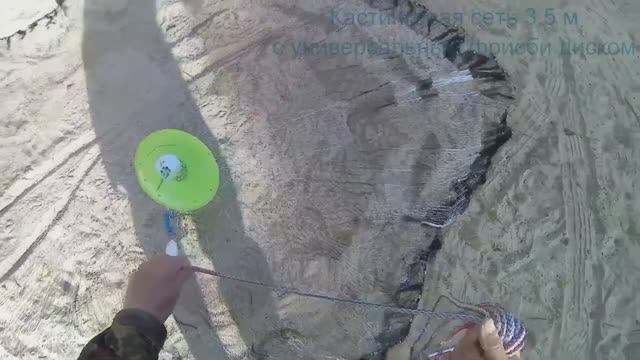 Кастинговая сеть 3 5 м с универсальным фрисби диском
