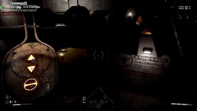 №5 Atomic Heart! Прохождение!