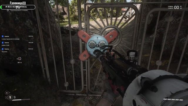 №13 Atomic Heart! Прохождение! Финал!