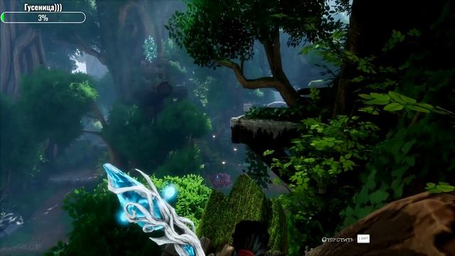 №3 Kena. Bridge of Spirits