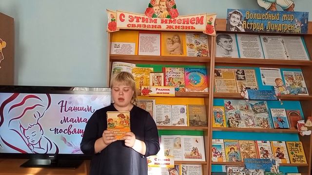 2022 год_Слова-поздравления от юных читателей Терентьевской детской библиотеки-филиала №28