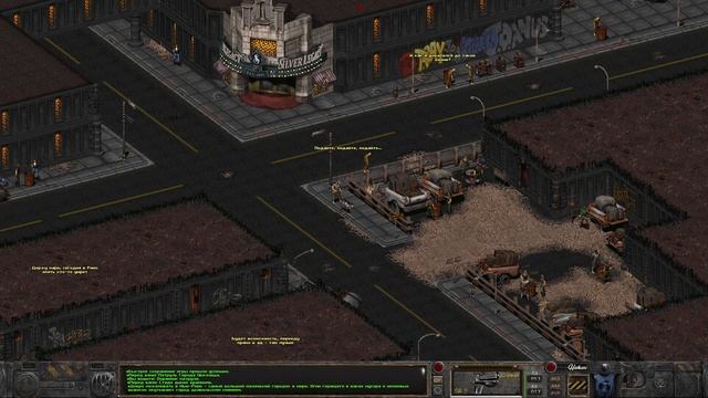 №6 Fallout. Nevada. Рейдеры Лавлока, Слим и Нью-Рино