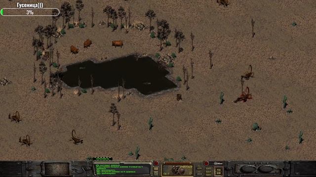 №6 Fallout. Sonora. Сан-Брамин