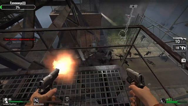 Квашляндия против зомби в Left 4 Dead)))