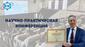 Южнокорейский завод KYK рассказывает о щелочных ионизаторах воды студентам БГМУ