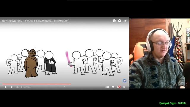 Реакция Пчелы на ZAKATOONА Друг предатель и буллинг в колледже... (Анимация)