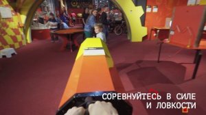 "Парк чудес Галилео" необычное развлечение для всей семьи.