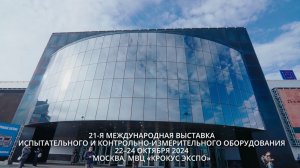 Итоги 21-й Международной выставке контрольно-измерительного оборудования Тesting&Control 2024