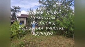 От расчистки и дренажа до парковки и дорожек за три дня