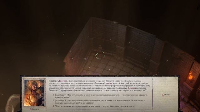 Pathfinder: Wrath of the Righteous. Часть 56. Штурм Дрезена. Клинок Доблести наш!