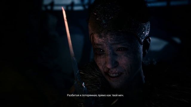 Тьма наступает...В поисках ГРОЗЫ БОГОВ. Hellblade Senua's Sacrifice  # 3.