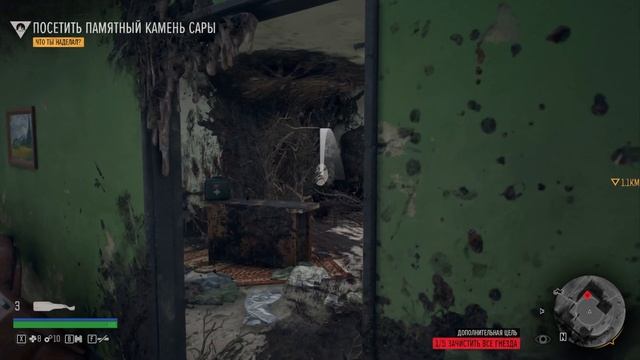 По пути к камню Сары...Days gone # 7