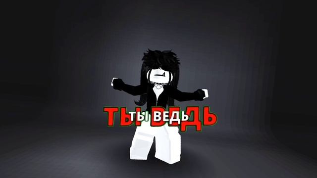 Ну да а чо? Давайте  расфорсим Сашу? 😏#Mm2 #роблокс #Roblox #Ikci #CatalogAvatarCrate #Brookhevon