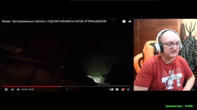 Реакция Пчелы на Дима Масленников Финал. Экстремальные Прятки с ПОДПИСЧИКАМИ в ПАРКЕ АТТРАКЦИОНОВ
