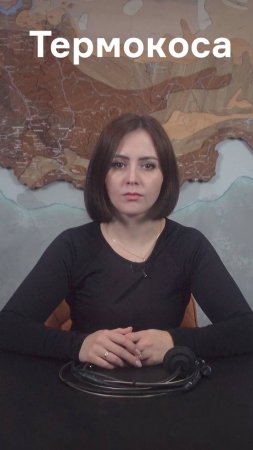 Термокоса для термометрического мониторинга грунтов от РУСГЕОТЕХ