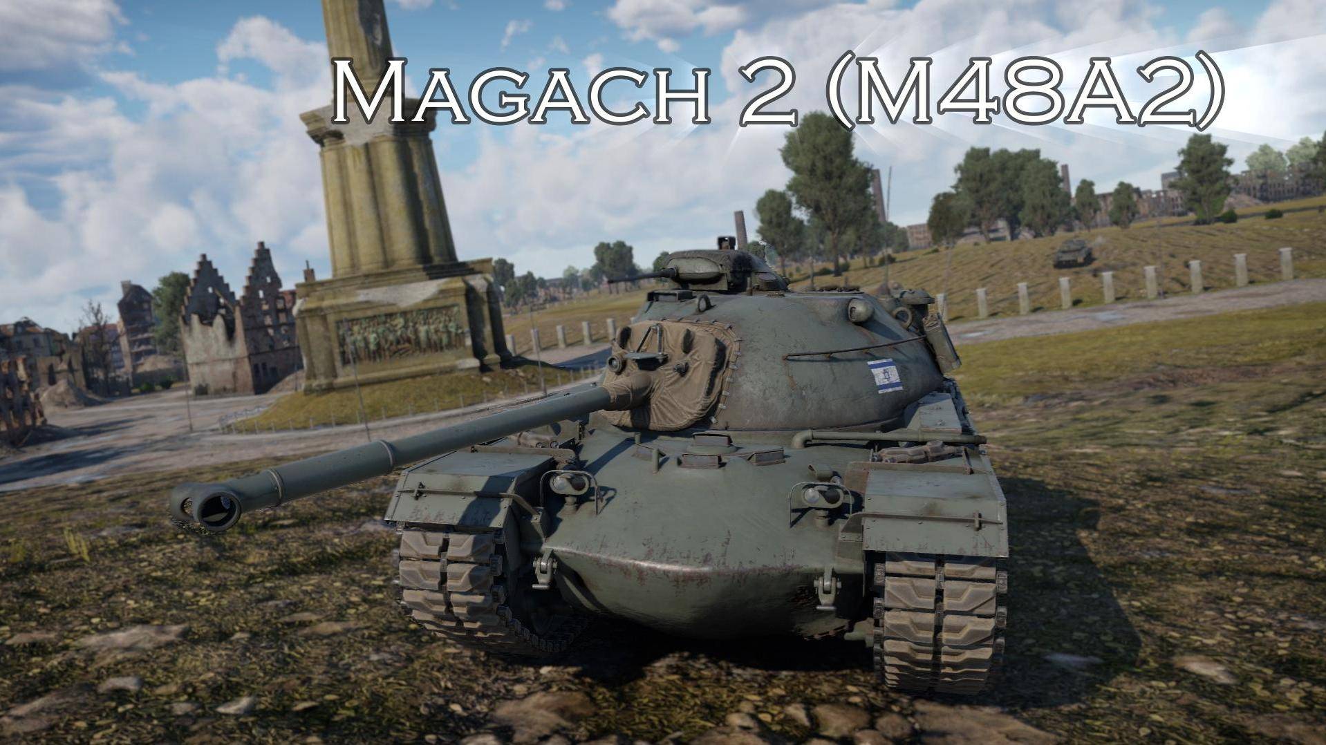 Magach 2 (M48A2)