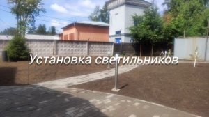 Быстрая расчистка и отсыпка участка, мощения, посадки.