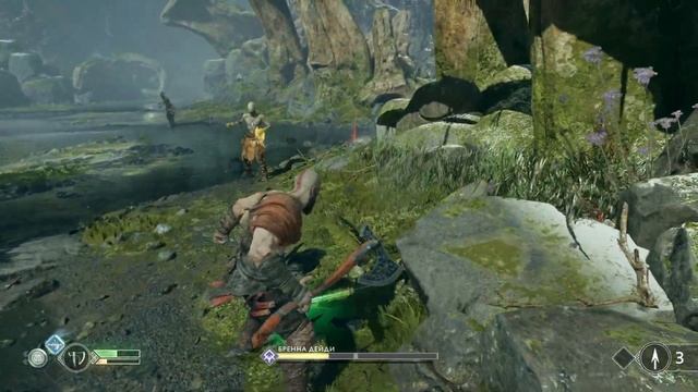 ЗАГАДКИ. БРЕННА ДЕЙДИ и лесная ВЕДЬМА......God of War # 4