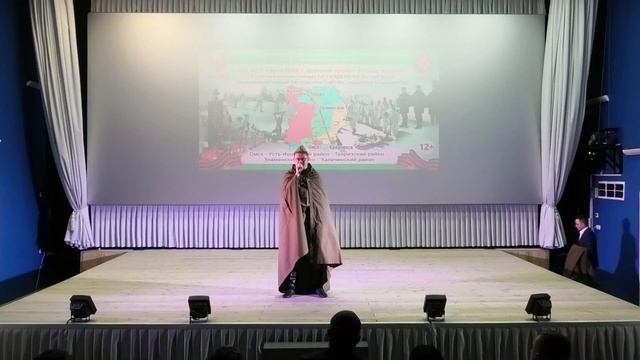 Концерт Омского ОЦК Сибиряк 6 марта МАРШ БРОСОК в Усть-Ишиме