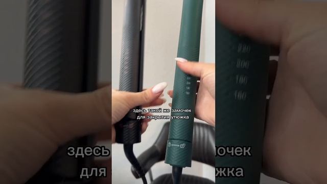 Обзор утюжка BE-UNI V069 и его бюджетного аналога MARK SHMIDT MS 319 titan