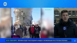 ЛОЖЬ ИЛИ . 3.. САХАЛИН