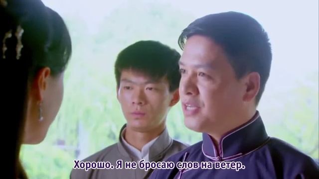 В плену любви 1 сезон 4 серия
